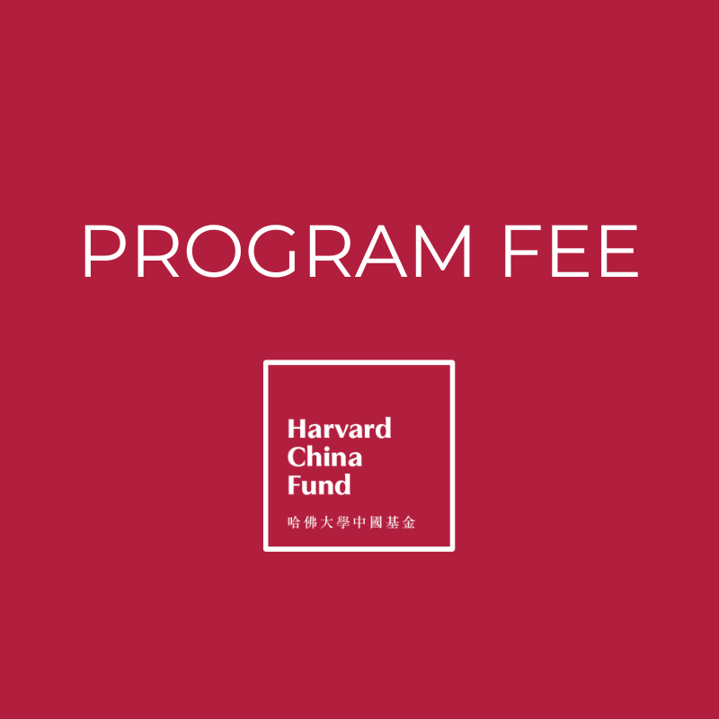 Program Fee